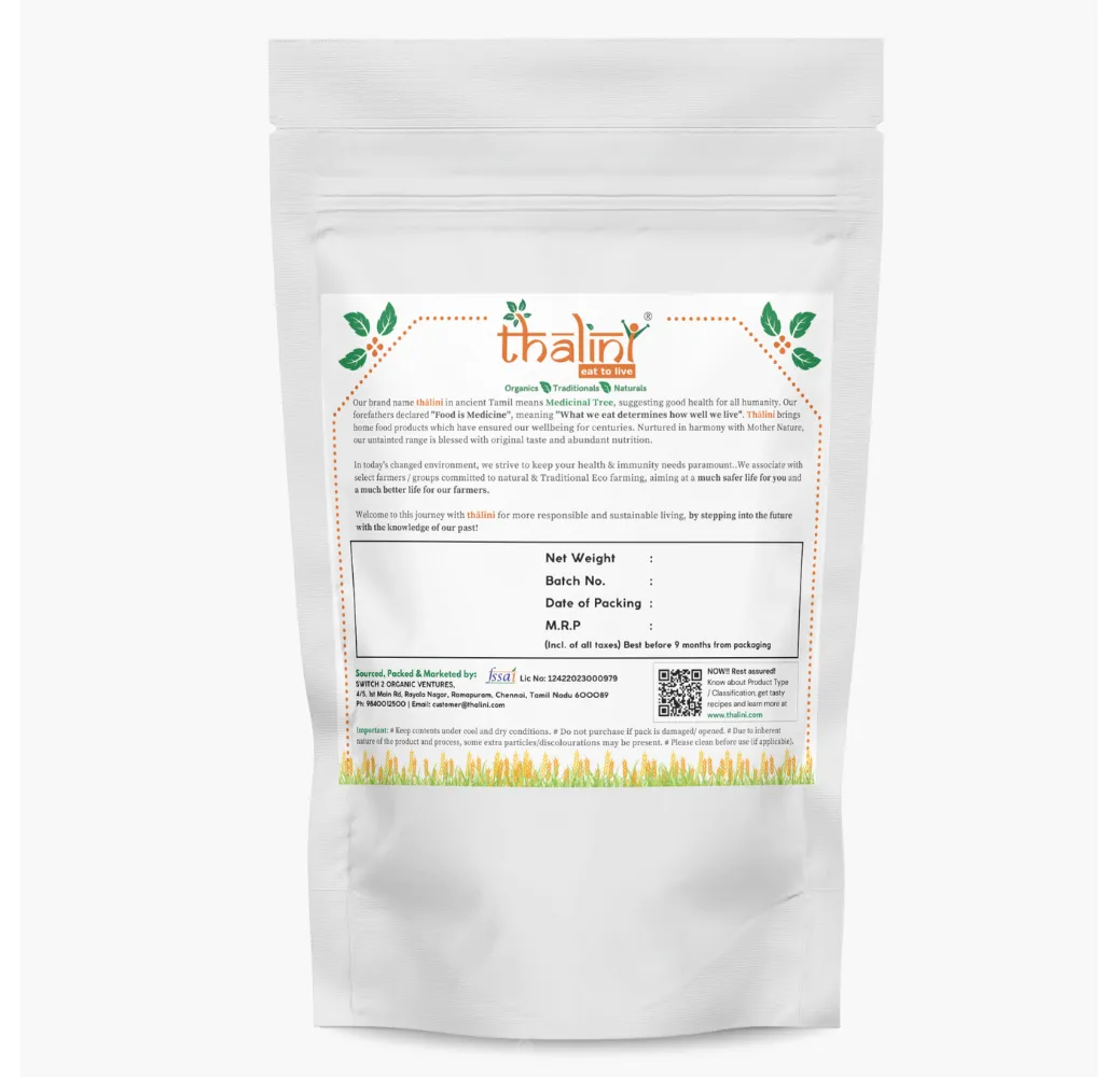 Paasi Paruppu / Moong Dal Weight 200 gm